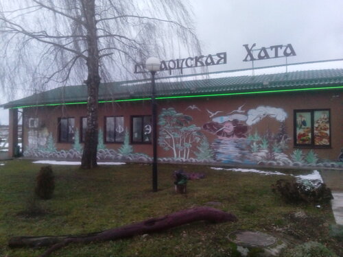 Kafe Кафе, Myadel, foto