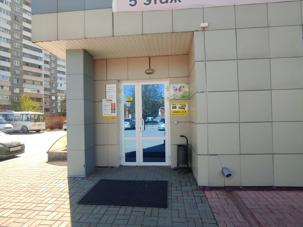 Elektrik ürünleri S3, Yekaterinburg, foto