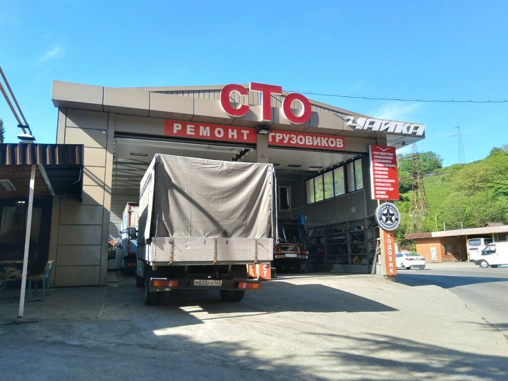 Otomobil servisi Sto Chayka, Soçi, foto