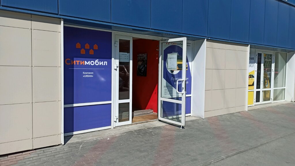 Taksi Ситимобил, Çeliabinsk, foto