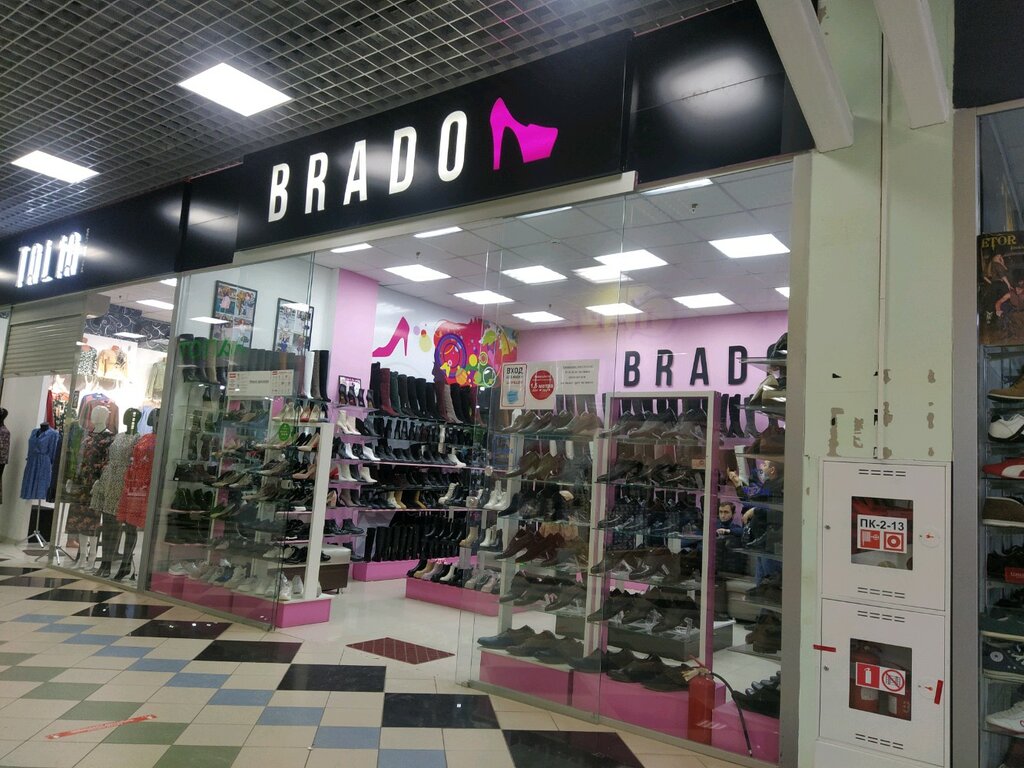 Ayakkabı mağazaları Brado, Cheboksary, foto