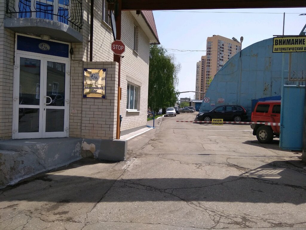 Dernekler, birlikler Slavyansky Mir, Saratov, foto