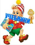 Учколлектор (prospekt Metallurgov No:6), kitap mağazaları  Magnitogorsk'tan
