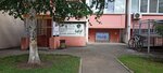 S. V. Studio (ulitsa Geroya A.A. Averkiyeva No:6), güzellik salonu  Krasnodar'dan
