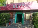 Vera (Rysqulov dańǵyly No:58), market  Almatı'dan