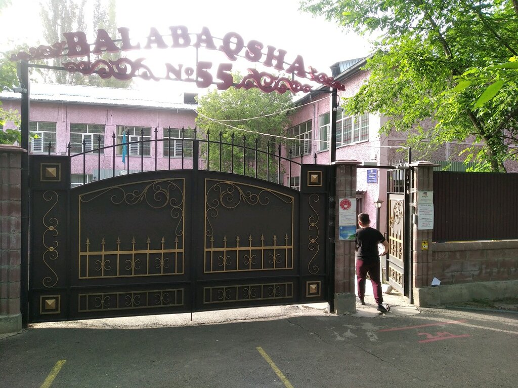 Anaokulları Yasli-Sad № 55, Almatı, foto