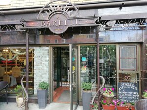 Barelli (Frunze Street No:21), kafe  Nijni Novgorod'dan