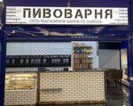 Пивоварня (Tallinskoe Highway No:159), bar  Saint‑Petersburg'dan