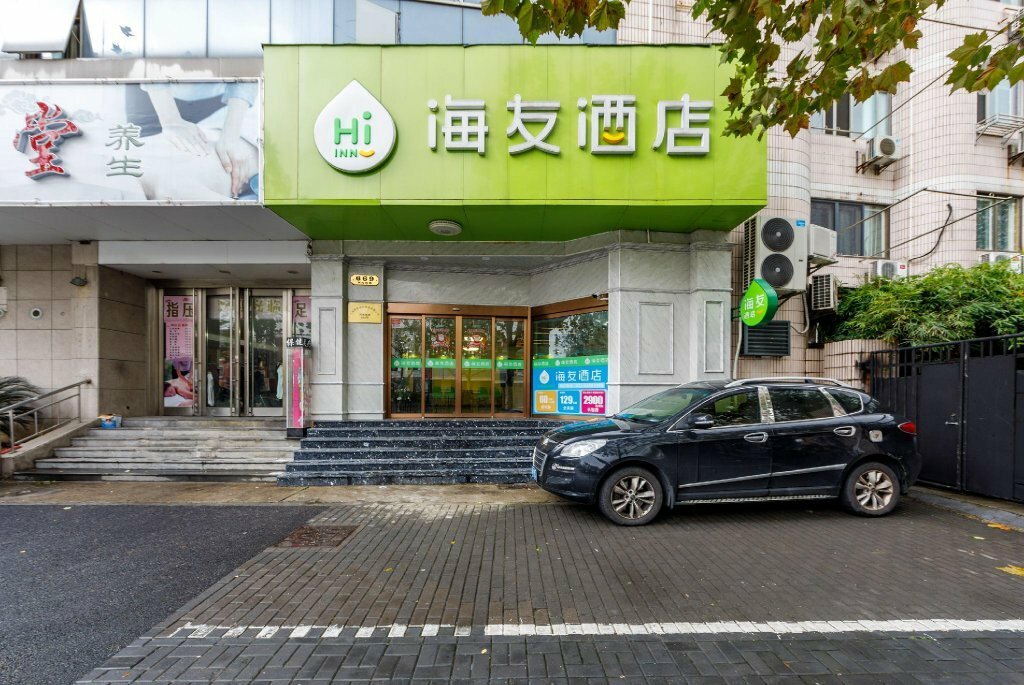 Otel Hi Inn Shanghai Xizang Nan Road, Şanghay, foto