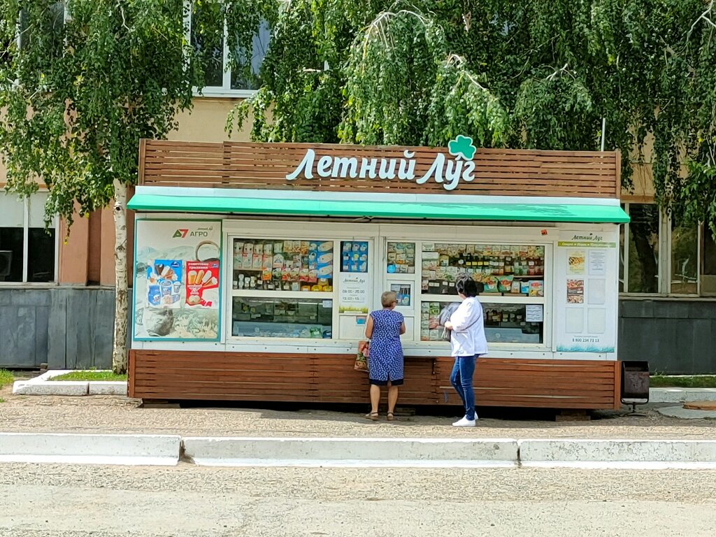 Süt ürünleri satış mağazaları Летний Луг, Orenburg, foto