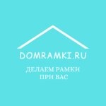 Frame House (5th Donskoy Drive No:15), resim, tablo ve çerçeve mağazaları  Moskova'dan
