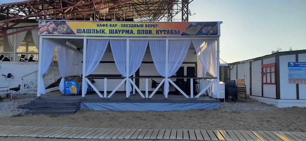 Kafe Звездный берег, Sevastopol, foto
