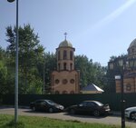 Колокольня (Moskovskiy bulvar No:1Бс1), turistik yerler  Balaşiha'dan