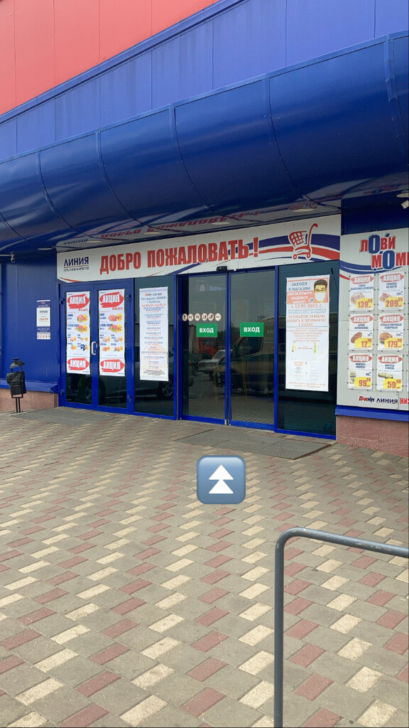 Ev yapımı içki ekipmanları Xmelna Usadba, Stroitel, foto