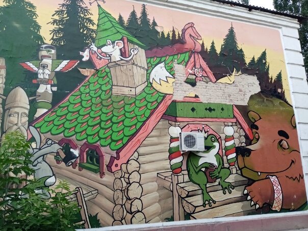 Sokak sanatı Теремок, Kemerovo, foto