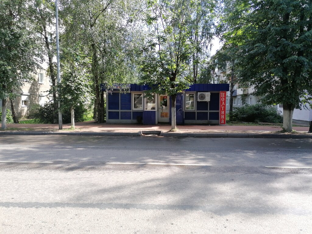 Market Полтина, Staraya Russa, foto