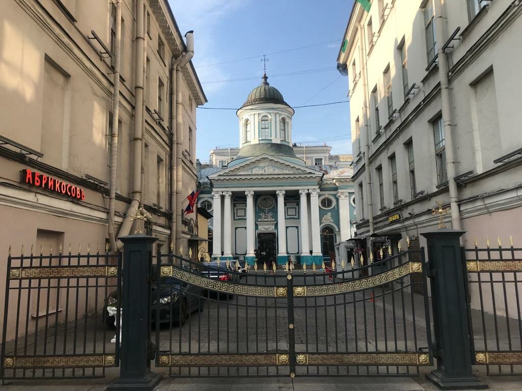 Emlak ofisi Inhaus, Saint‑Petersburg, foto
