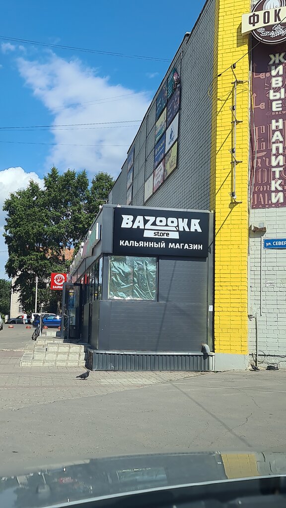 Saat tamircileri Masterskaya po remontu chasov, Vologda, foto