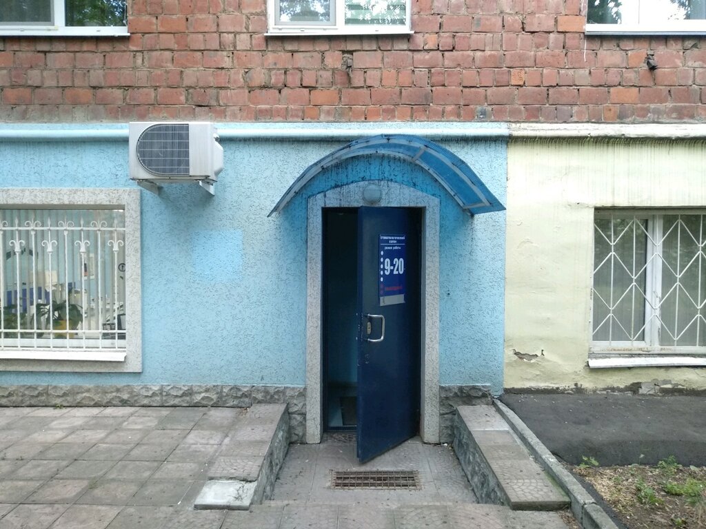 Özel ağız ve diş sağlığı klinikleri ve muayenehaneleri Доктор Ватсон, Izhevsk, foto