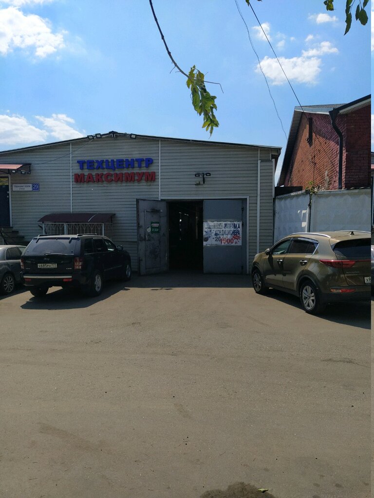Otomobil servisi Tekhtsentr Maksimum, Moskova, foto