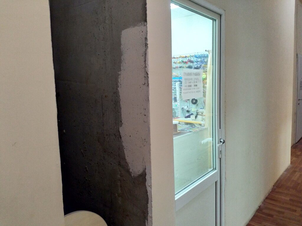 Ev hizmetleri Дом быта, Balaşiha, foto