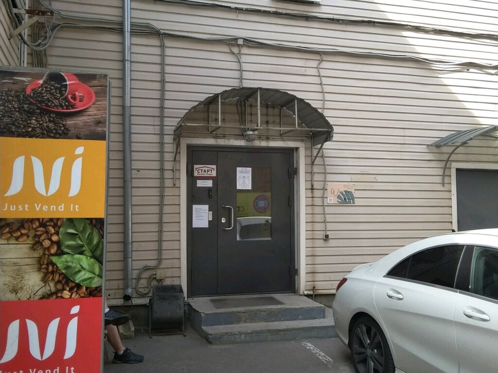 i̇ş merkezi Старт Парк, Saint‑Petersburg, foto