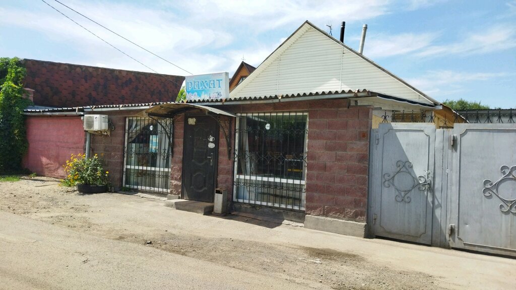 Market Rahat, Almatı, foto