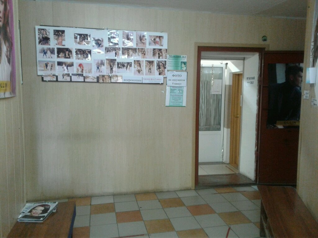 Kuaförler Парикмахерская, Verhniaya Salda, foto
