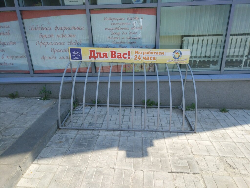 Bisiklet park yerleri 24 Chasa, Penza, foto