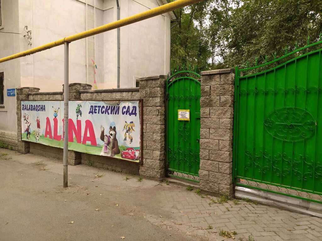 Anaokulları Alina, Almatı, foto