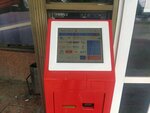 Payberry (Киевская улица No:133), ödeme terminali  Simferopol'dan (Akmescit'ten)