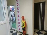 Kooky (Киевская улица No:133), çocuk mağazaları  Simferopol'dan (Akmescit'ten)