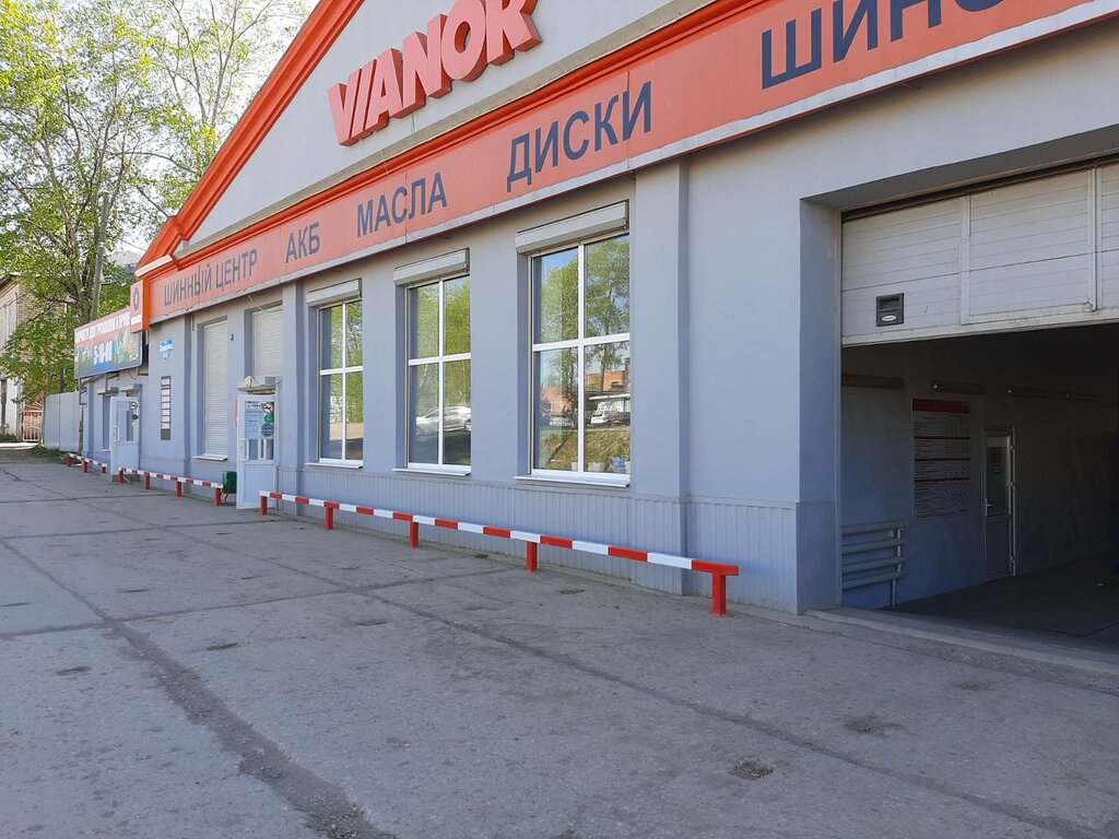 Jant ve lastikçiler Автопартнёр, Kudymkar, foto