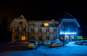 SnowPort (Krasnoyarsk Territory, Ermakovskiy District, Tanzybeyskiy selsovet), otel  Krasnoyarski krayından