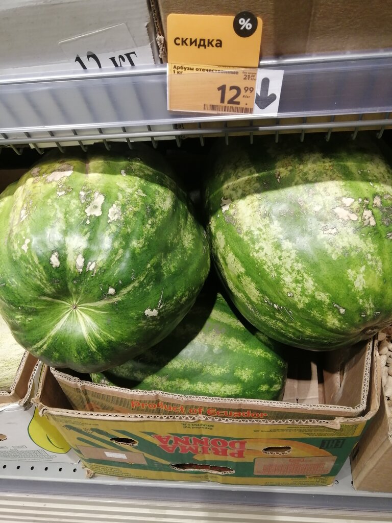 Süpermarket Pyatyorochka, Mariinsk, foto
