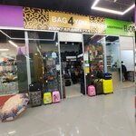 Bag4you (ulitsa Gagarina No:22), çanta ve valiz mağazaları  Beriozovski'den