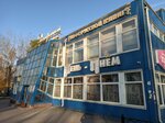 Pen-Pnyom (Maksima Gorkogo Street No:26), kafe  Cherepovets'ten