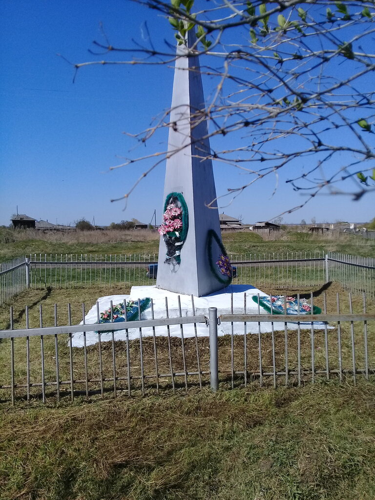 Anıt, heykel Обелиск, Kurganskaya oblastı, foto