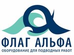 Flag Alfa Jsc (16th Vasilyevskogo Ostrova Line No:7), arama-kurtarma ekipmanları  Saint‑Petersburg'dan