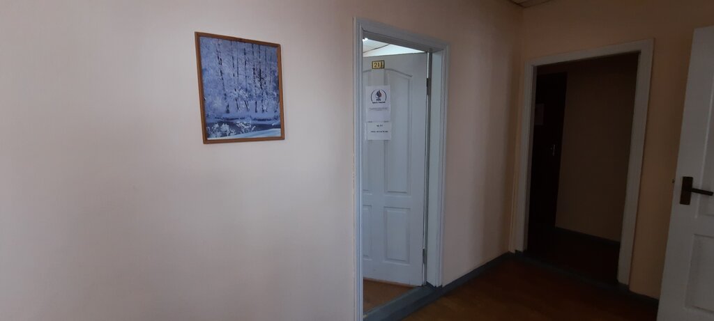 Toptancılar Флагман, İvanovo, foto