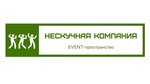 Нескучная компания EVENT-пространство (ulitsa Lenina No:15А), düğün, toplantı salonu  Priozersk'ten