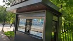 Мороженое (Moscow, Martenovskaya Street), dondurmacılar  Moskova'dan