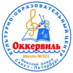 Gosudarstvennoye byudzhetnoye obshcheobrazovatelnoye uchrezhdeniye Srednyaya obshcheobrazovatelnaya shkola № 323 Nevskogo rayona g. Sankt-Peterburga (Solidarnosti Avenue No:1к2), ortaokul  Saint‑Petersburg'dan