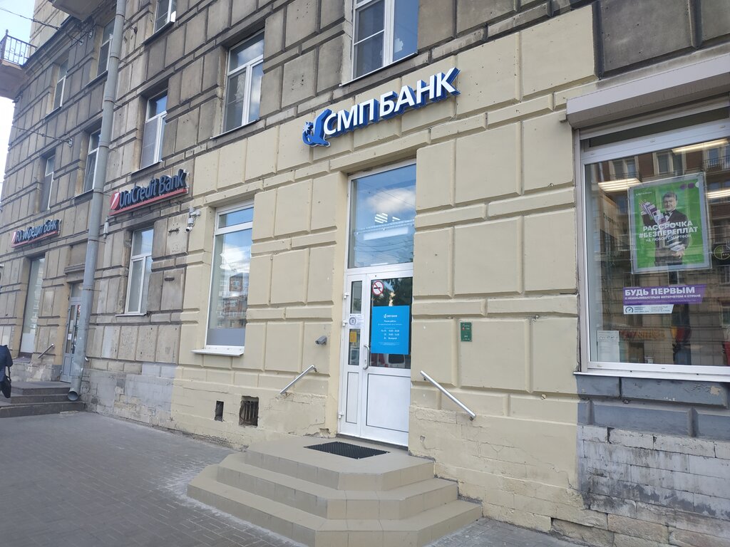 Banka Smp Bank, Saint‑Petersburg, foto