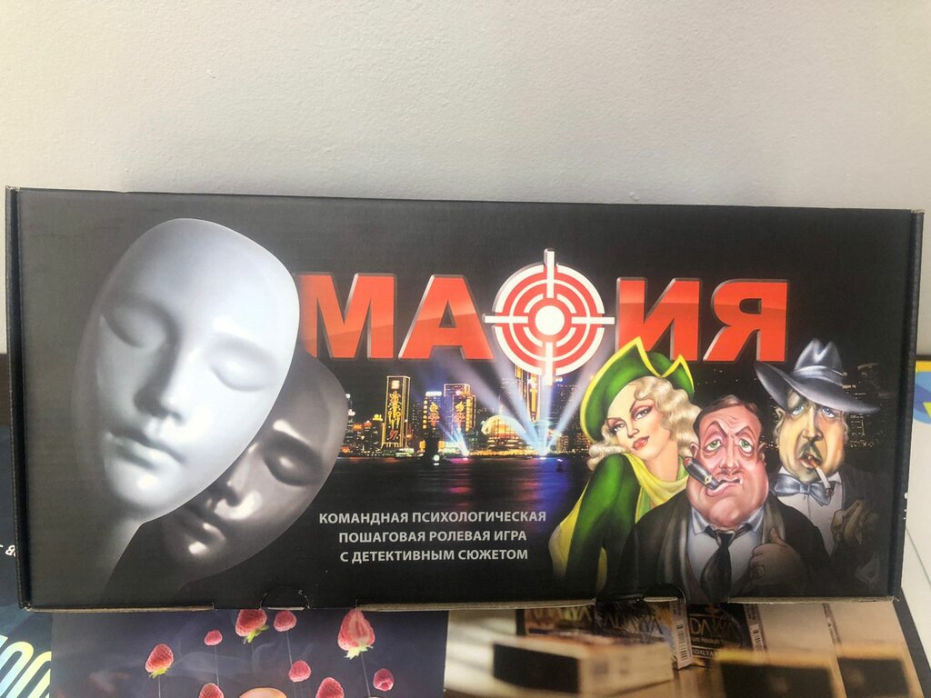 Tütün, sigara mağazaları Pro Dым, Naberejniye Çelny (Yar Çallı), foto