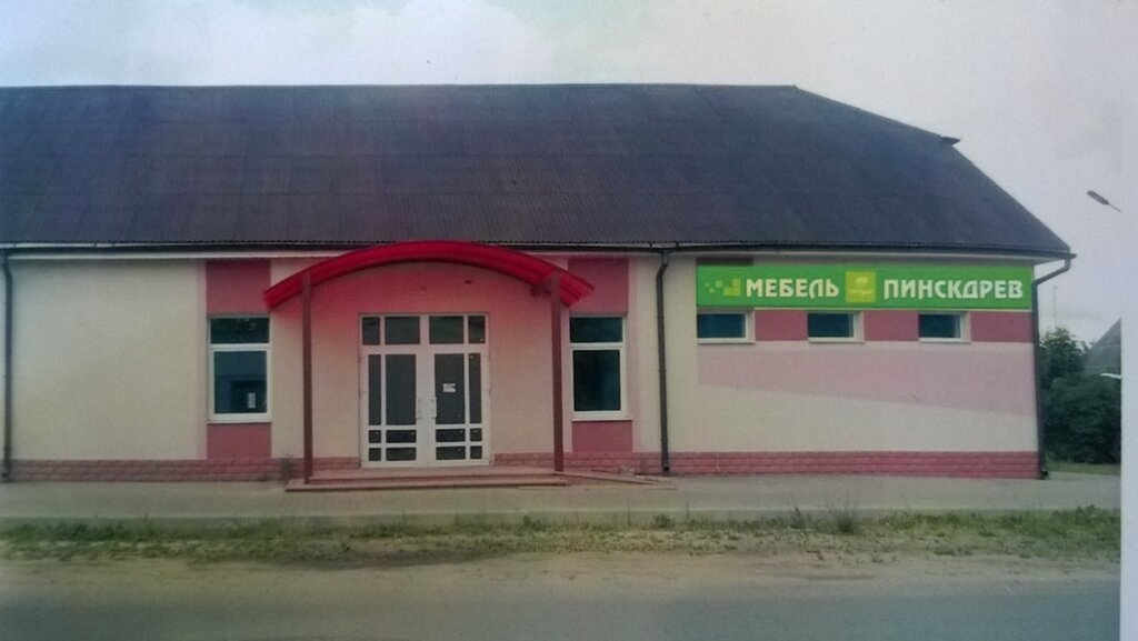 Mobilya mağazaları Pinskdrev, Asipovichy, foto