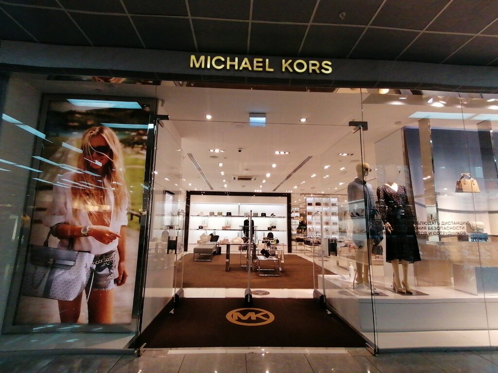 Giyim mağazası Michael Kors, Krasnodar, foto