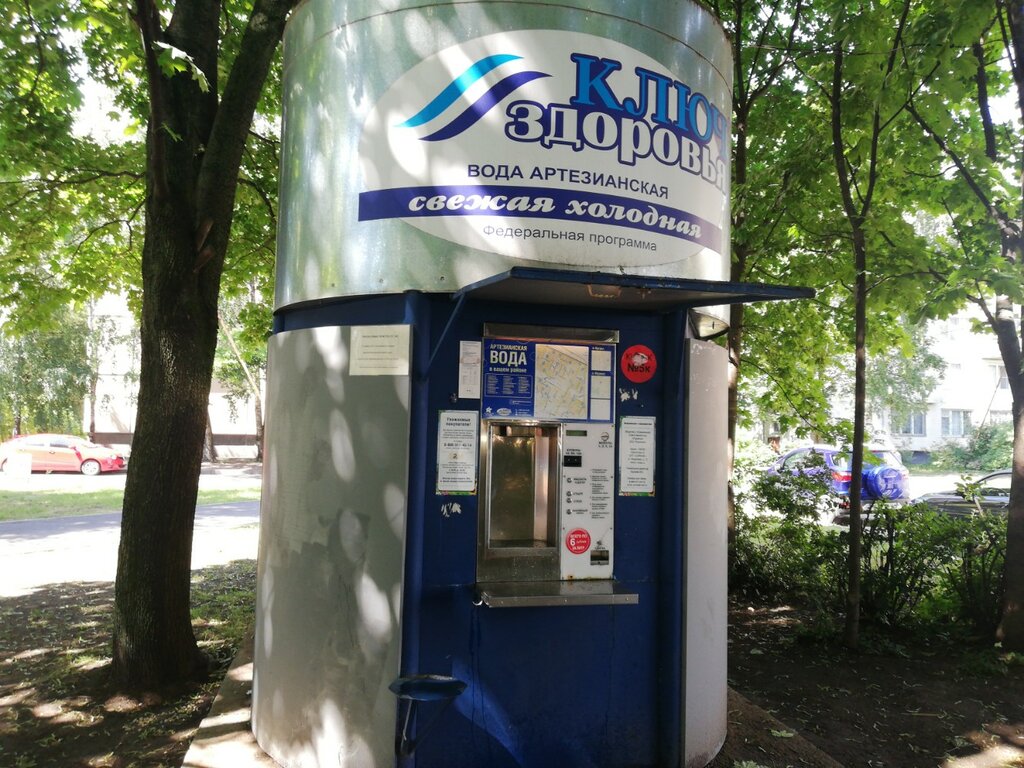 Su satışı Ключ Здоровья, Saint‑Petersburg, foto