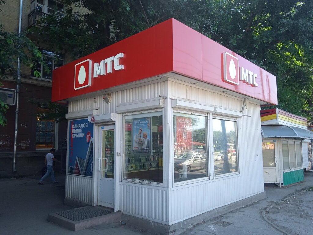 Cep telefonu ve aksesuarları satış mağazaları Mts, Samara, foto