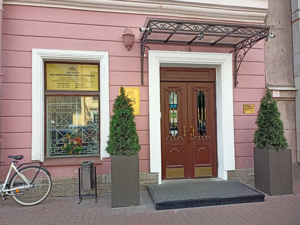 Kurye hizmetleri Dpd, Saint‑Petersburg, foto